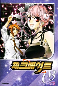 Checkmate (KIM SangYeop) - Read Free Manga Online at Bato.To